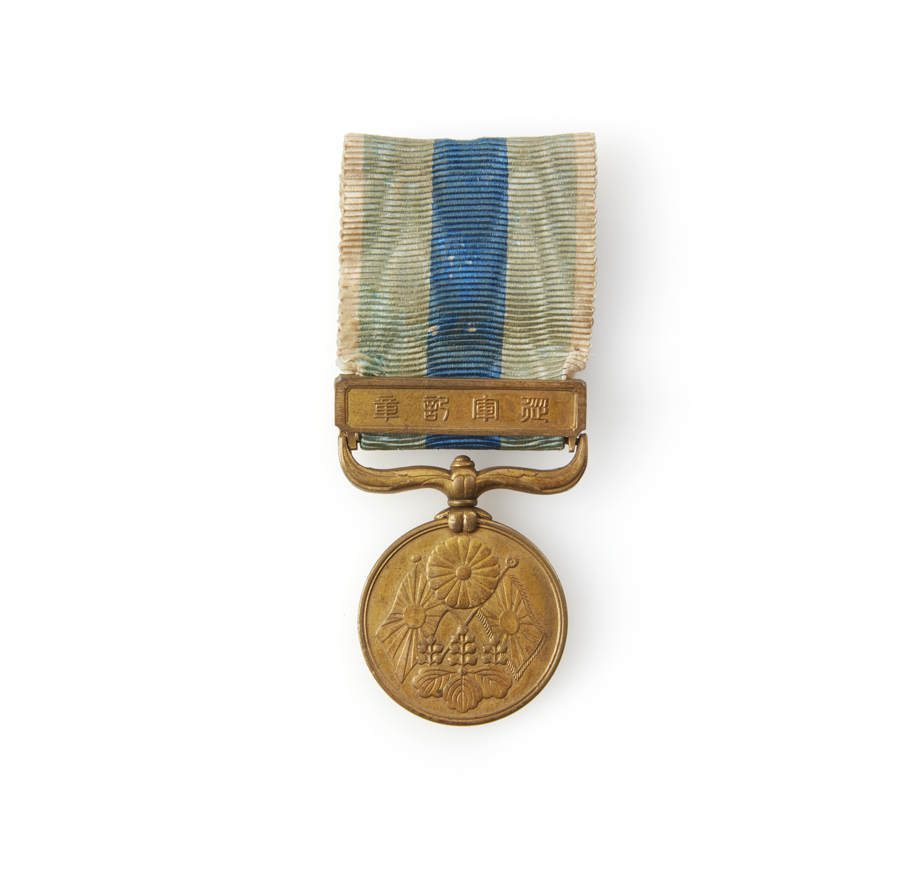 Japanese Military Medals | Witherell's Auction House