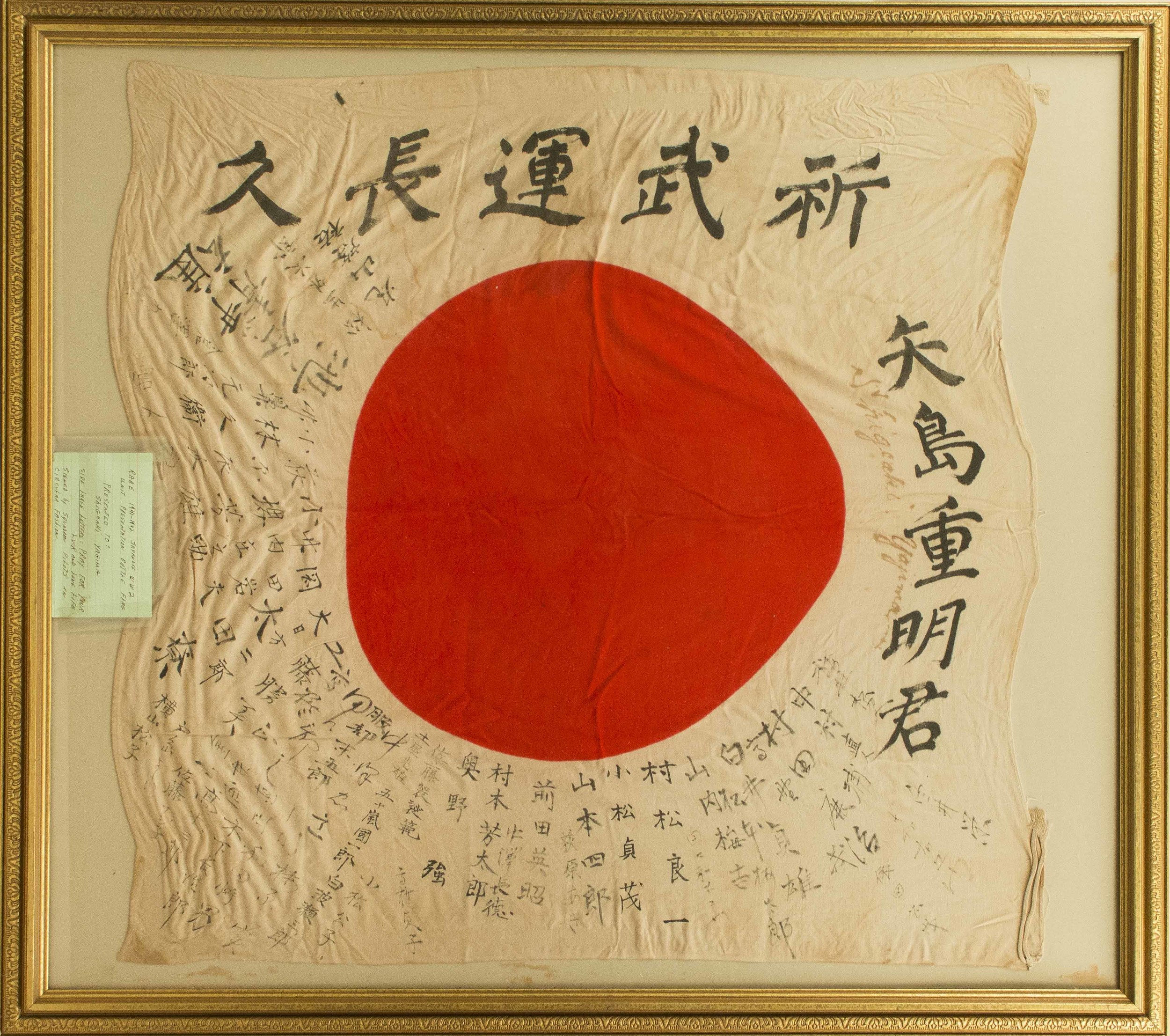 4 Framed Japanese WWII Flags, 2 signed | Witherell's Auction House