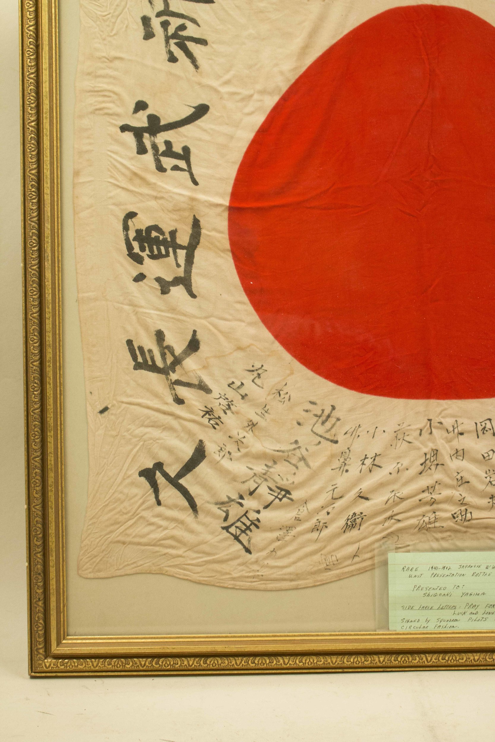 4 Framed Japanese WWII Flags, 2 signed | Witherell's Auction House