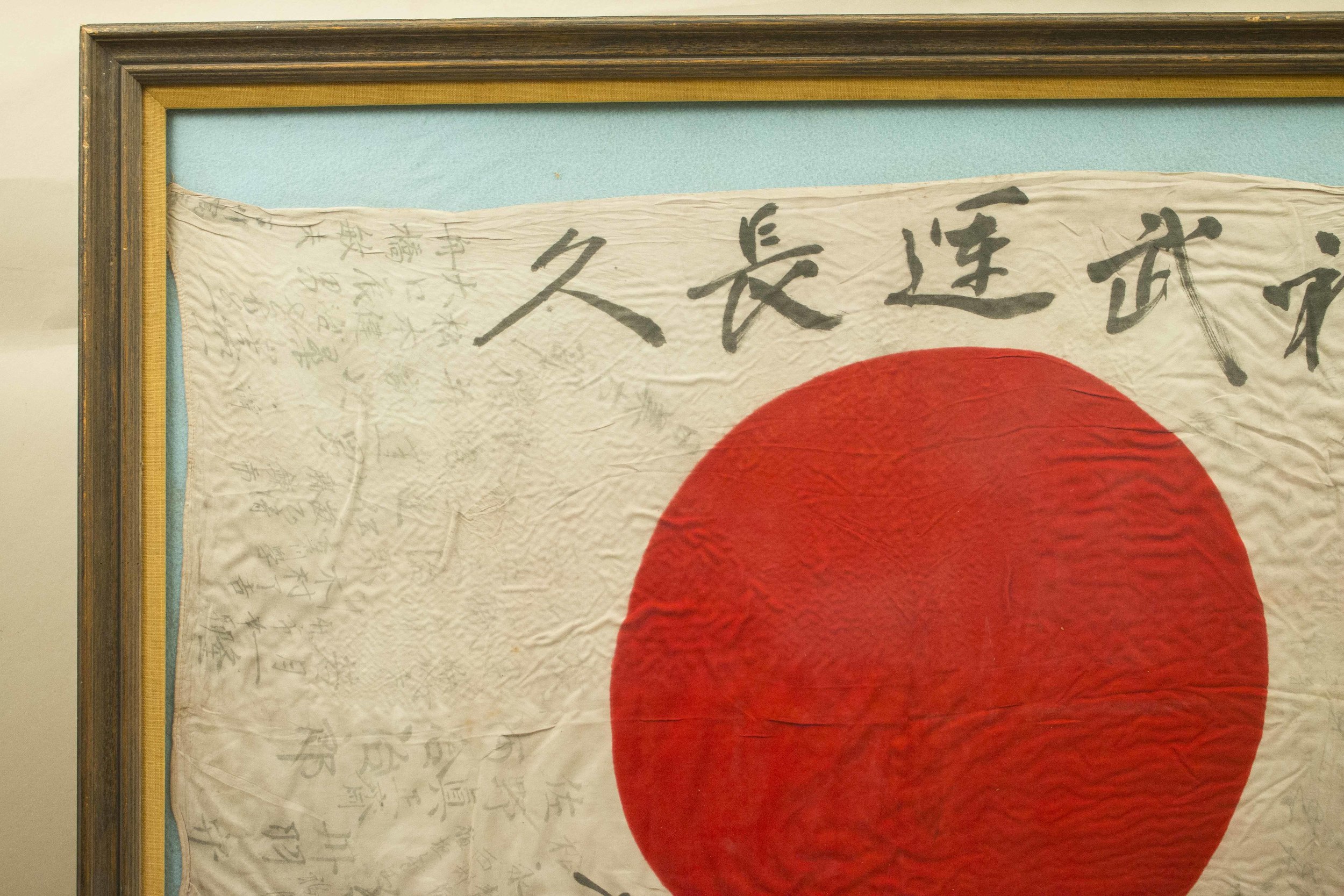 4 Framed Japanese WWII Flags, 2 signed | Witherell's Auction House