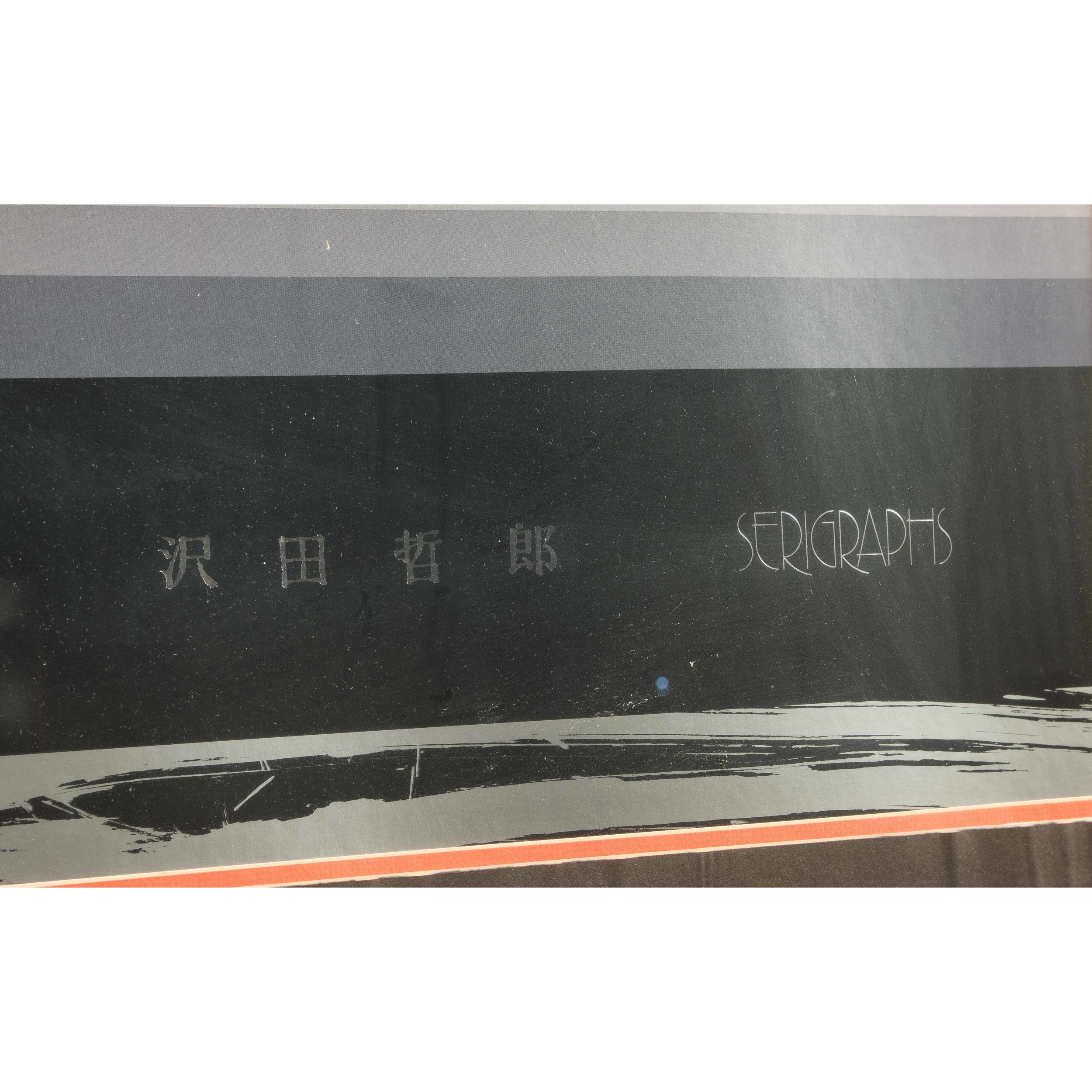 Sawada Print | Witherell's Auction House